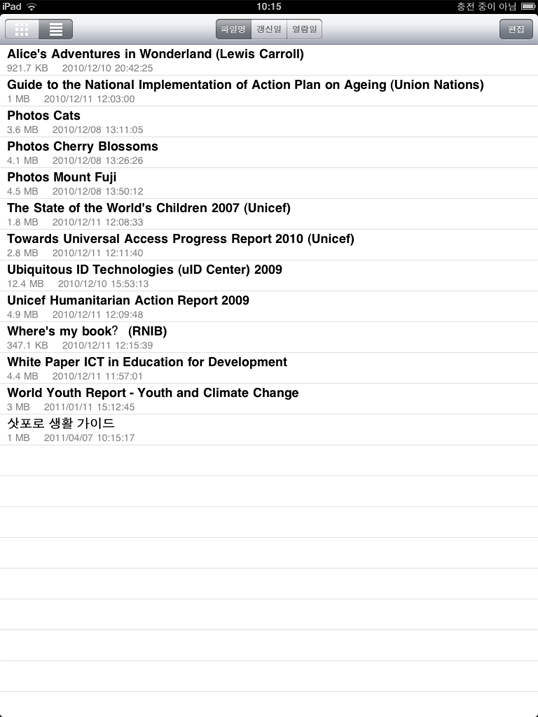 Smooth Reader Website, 기능 소개